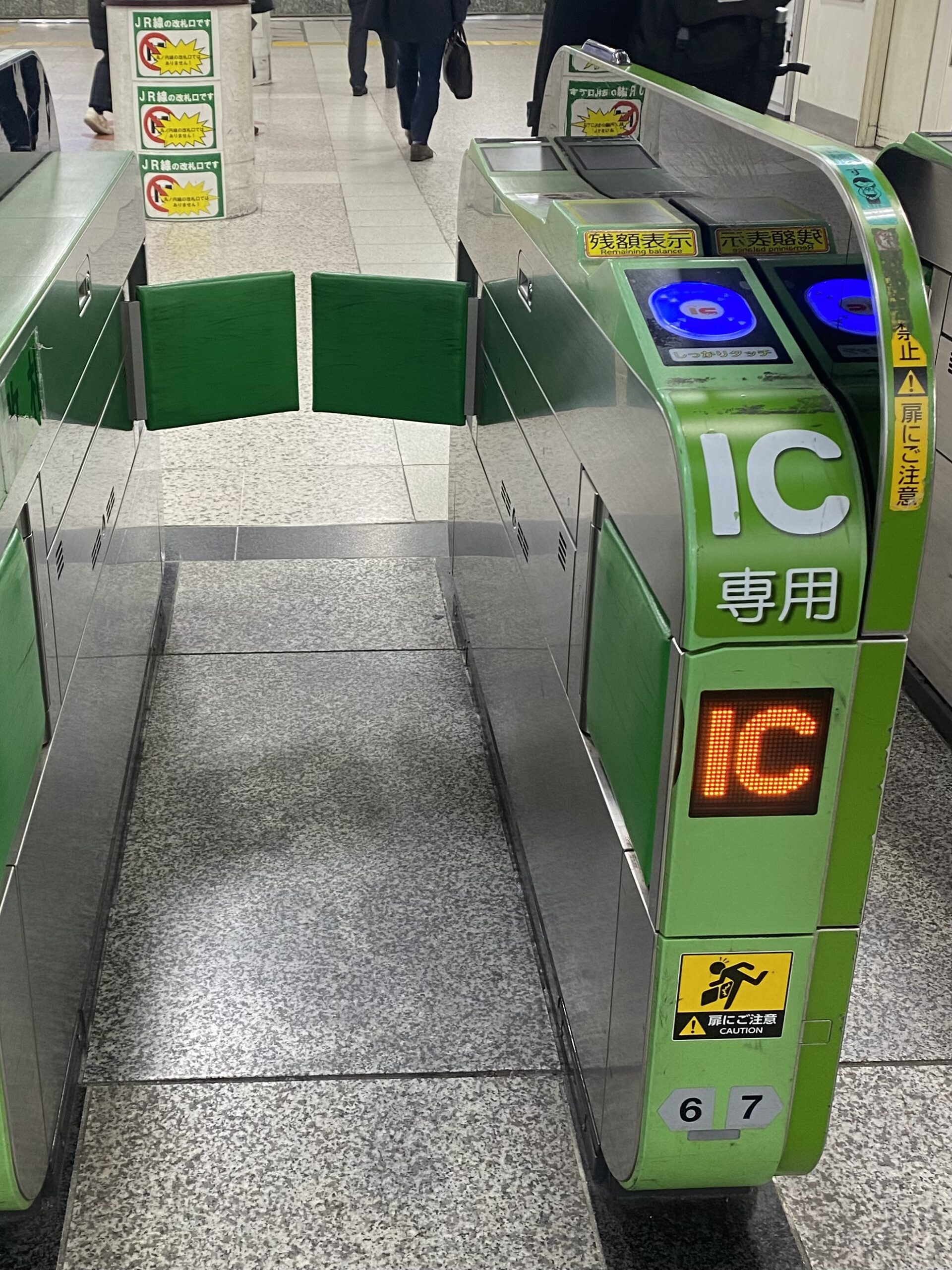 SUICA改札の変遷｜プロダクトデザイン、医療機器デザインのペック株式会社